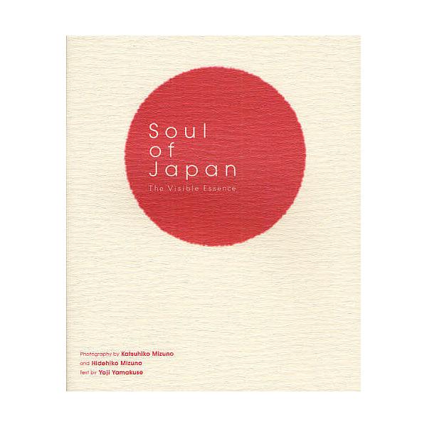 ※商品画像はイメージや仮デザインが含まれている場合があります。帯の有無など実際と異なる場合があります。写真:水野克比古　写真:水野秀比古　文:山久瀬洋二出版社:IBCパブリッシング発売日:2012年04月キーワード:SoulofJapanT...