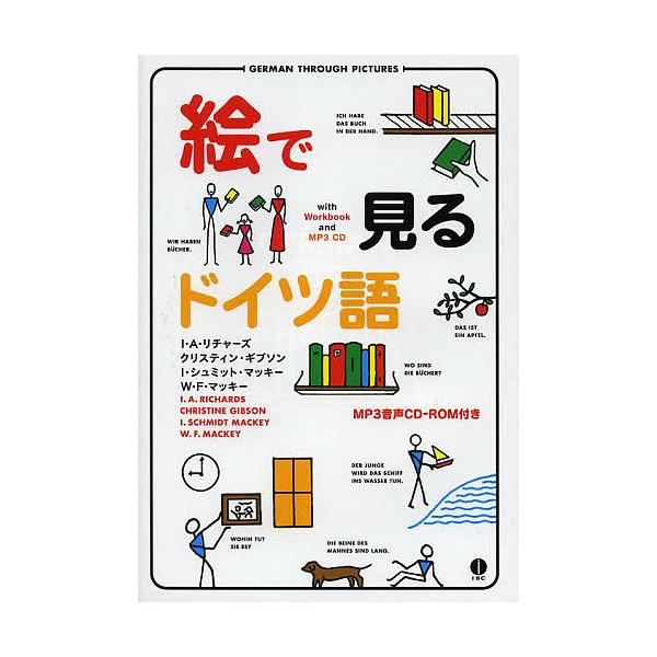 著:I・A・リチャーズ　著:クリスティン・ギブソン　著:I・シュミット・マッキー出版社:IBCパブリッシング発売日:2013年03月シリーズ名等:スルーピクチャーズシリーズキーワード:絵で見るドイツ語CD−ROM付き版I・A・リチャーズクリ...