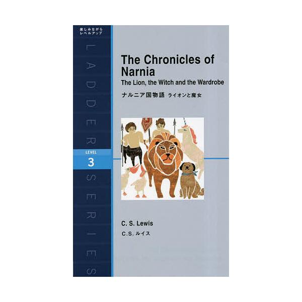 原著:C．S．ルイス出版社:IBCパブリッシング発売日:2023年05月シリーズ名等:ラダーシリーズキーワード:ナルニア国物語ライオンと魔女Level３〈１６００‐word〉C．S．ルイス なるにあこくものがたりらいおんとまじよれヴえるさん...