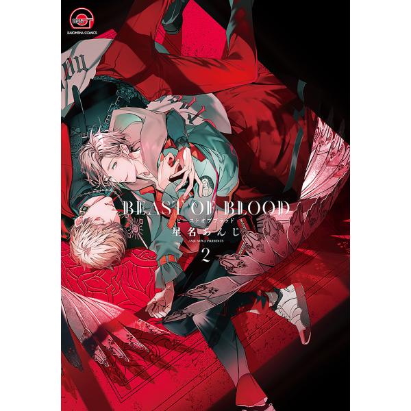 著:星名あんじ出版社:海王社発売日:2022年02月シリーズ名等:GUSH COMICS KAIOHSHA巻数:2巻キーワード:BEASTOFBLOOD２星名あんじ マンガ 漫画 まんが BL びーすとおぶぶらつど２がつしゆこみつくすかいお...