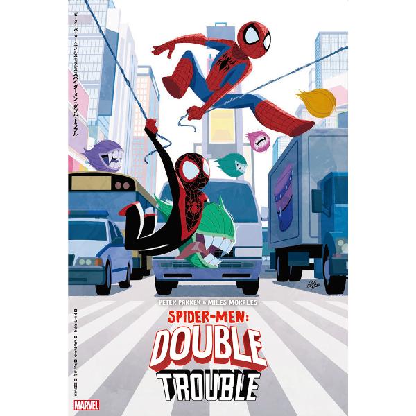 ほか著:マリコ・タマキ　訳:権田アスカ出版社:小学館集英社プロダクション発売日:2024年08月シリーズ名等:ShoPro Booksキーワード:PETERPARKER＆MILESMORALESSPIDER−MEN：DOUBLETROUBL...