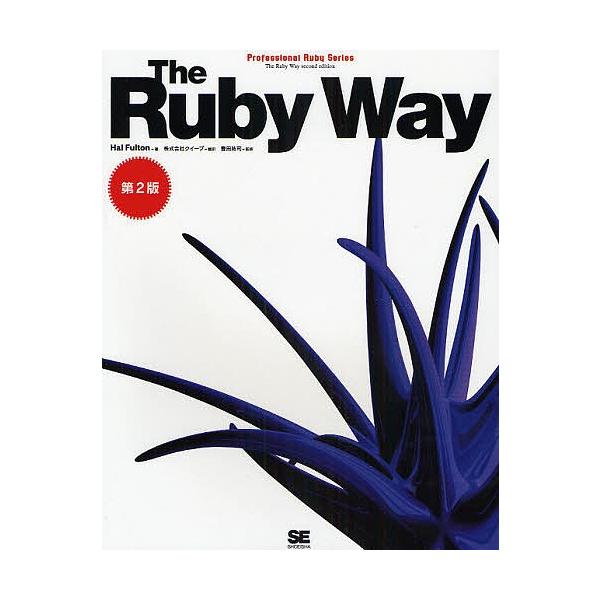 著:HalFulton　訳:クイープ出版社:翔泳社発売日:2008年04月シリーズ名等:Professional Ruby Seriesキーワード:TheRubyWayHalFultonクイープ ざるびーうえいるびーうえいＲＵＢＹＷＡＹ ザ...