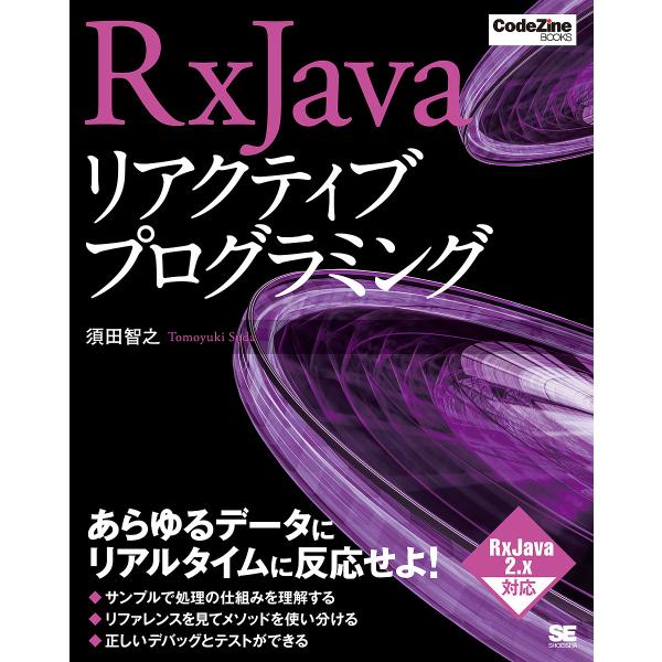 著:須田智之出版社:翔泳社発売日:2017年02月シリーズ名等:CodeZine BOOKSキーワード:RxJavaリアクティブプログラミング須田智之 あーるえつくすじやばりあくていぶぷろぐらみんぐあー アールエツクスジヤバリアクテイブプロ...