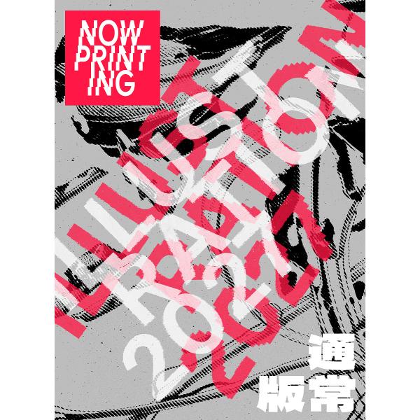【発売日：2026年11月26日】※商品画像はイメージや仮デザインが含まれている場合があります。帯の有無など実際と異なる場合があります。平泉康児出版社:翔泳社発売日:2026年11月26日シリーズ名等:ILLUSTRATIONキーワード:I...