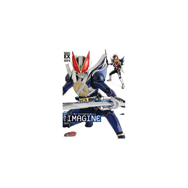 ※商品画像はイメージや仮デザインが含まれている場合があります。帯の有無など実際と異なる場合があります。構成:杉田篤彦　撮影:加藤文哉　編:宇宙船編集部出版社:ホビージャパン発売日:2017年09月シリーズ名等:DETAIL OF HEROE...