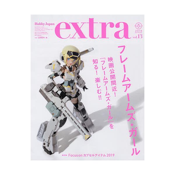 ※商品画像はイメージや仮デザインが含まれている場合があります。帯の有無など実際と異なる場合があります。出版社:ホビージャパン発売日:2019年05月シリーズ名等:ホビージャパンMOOK ９３２キーワード:ホビージャパンエクストラvol．１３...