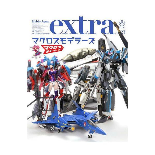 ※商品画像はイメージや仮デザインが含まれている場合があります。帯の有無など実際と異なる場合があります。出版社:ホビージャパン発売日:2021年11月シリーズ名等:ホビージャパンMOOK １１３２キーワード:ホビージャパンエクストラvol．２...
