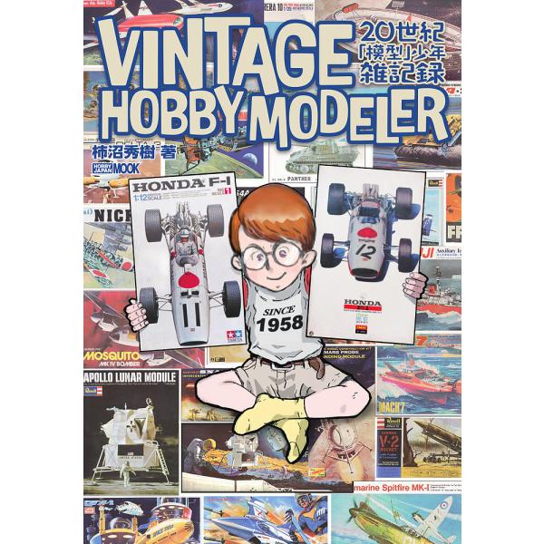 ※商品画像はイメージや仮デザインが含まれている場合があります。帯の有無など実際と異なる場合があります。著:柿沼秀樹出版社:ホビージャパン発売日:2023年08月シリーズ名等:ホビージャパンMOOK １２９３キーワード:VINTAGEHOBB...