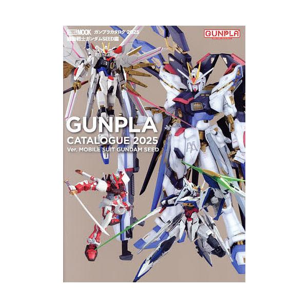 ※商品画像はイメージや仮デザインが含まれている場合があります。帯の有無など実際と異なる場合があります。出版社:ホビージャパン発売日:2025年03月シリーズ名等:ホビージャパンMOOK １４４７キーワード:ガンプラカタログ２０２５ がんぷら...