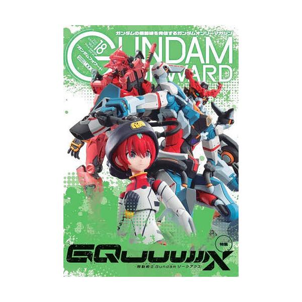 出版社:ホビージャパン発売日:2025年07月シリーズ名等:ホビージャパンMOOK １４７６キーワード:ガンダムフォワードガンダムの最前線を発信するガンダムオンリーマガジンVol．１８（２０２５SUMMER） がんだむふおわーど１８（２０２...
