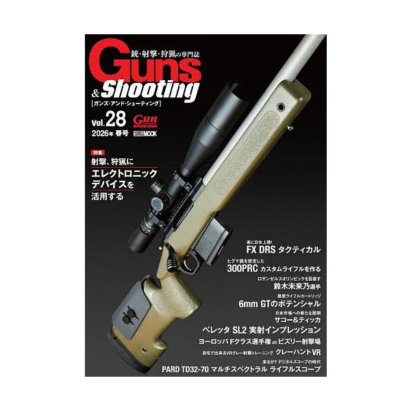 ※商品画像はイメージや仮デザインが含まれている場合があります。帯の有無など実際と異なる場合があります。出版社:ホビージャパン発売日:2026年03月シリーズ名等:ホビージャパンMOOK １５１６キーワード:Guns＆Shooting銃・射撃...