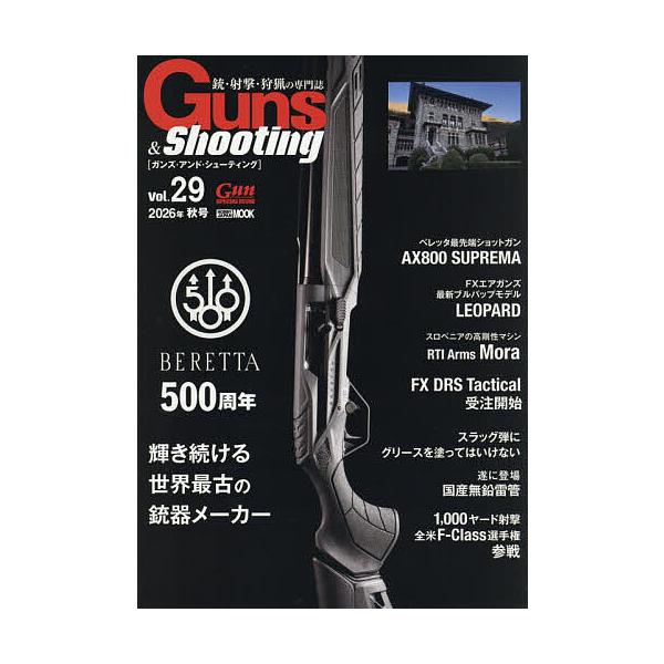 ※商品画像はイメージや仮デザインが含まれている場合があります。帯の有無など実際と異なる場合があります。出版社:ホビージャパン発売日:2026年08月シリーズ名等:ホビージャパンMOOKキーワード:Guns＆Shooting２９ がんずんどし...