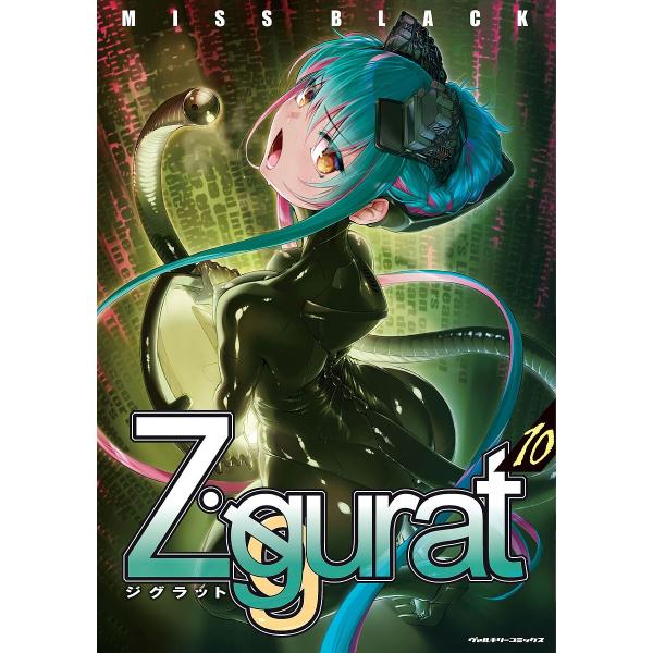 【発売日：2026年08月07日】※商品画像はイメージや仮デザインが含まれている場合があります。帯の有無など実際と異なる場合があります。MISSBLACK出版社:キルタイムコミュニケーション発売日:2026年08月07日シリーズ名等:ヴァル...