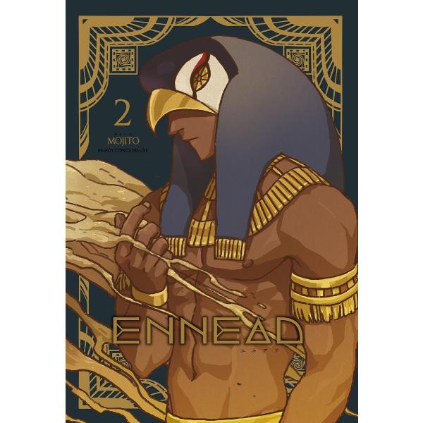 ※商品画像はイメージや仮デザインが含まれている場合があります。帯の有無など実際と異なる場合があります。出版社:リブレ発売日:2024年04月シリーズ名等:BE×BOY COMICS DELUXE巻数:2巻キーワード:ENNEAD２ マンガ ...