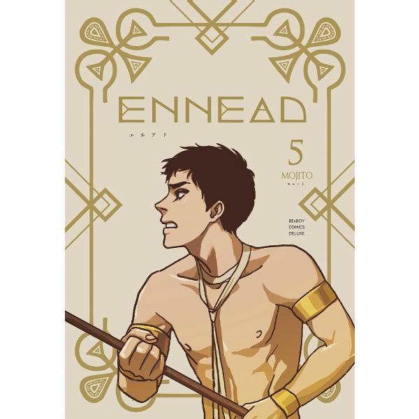 ※商品画像はイメージや仮デザインが含まれている場合があります。帯の有無など実際と異なる場合があります。出版社:リブレ発売日:2024年07月シリーズ名等:BE×BOY COMICS DELUXE巻数:5巻キーワード:ENNEAD５ マンガ ...