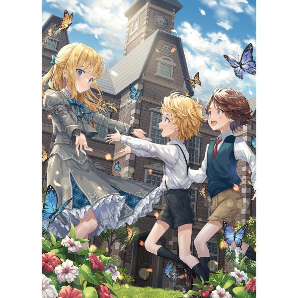 ※商品画像はイメージや仮デザインが含まれている場合があります。帯の有無など実際と異なる場合があります。著:梨香出版社:マッグガーデン発売日:2022年12月シリーズ名等:MAG Garden NOVELS巻数:1巻キーワード:異世界に来たけ...
