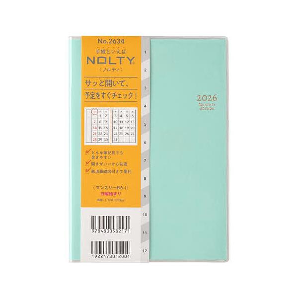 ※商品画像はイメージや仮デザインが含まれている場合があります。帯の有無など実際と異なる場合があります。出版社:日本能率協会発売日:2025年09月シリーズ名等:２０２６年版 NOLTYキーワード:NOLTY（ノルティ）マンスリーB６−i日曜...