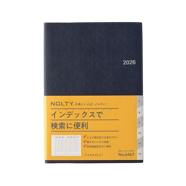 ※商品画像はイメージや仮デザインが含まれている場合があります。帯の有無など実際と異なる場合があります。出版社:日本能率協会発売日:2025年09月シリーズ名等:２０２６年版 NOLTYキーワード:ウィークリーNOLTY（ノルティ）アクセスA...
