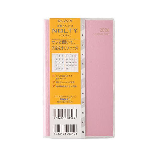 ※商品画像はイメージや仮デザインが含まれている場合があります。帯の有無など実際と異なる場合があります。出版社:日本能率協会発売日:2025年09月シリーズ名等:２０２６年版 NOLTYキーワード:NOLTY（ノルティ）マンスリースリム−i月...