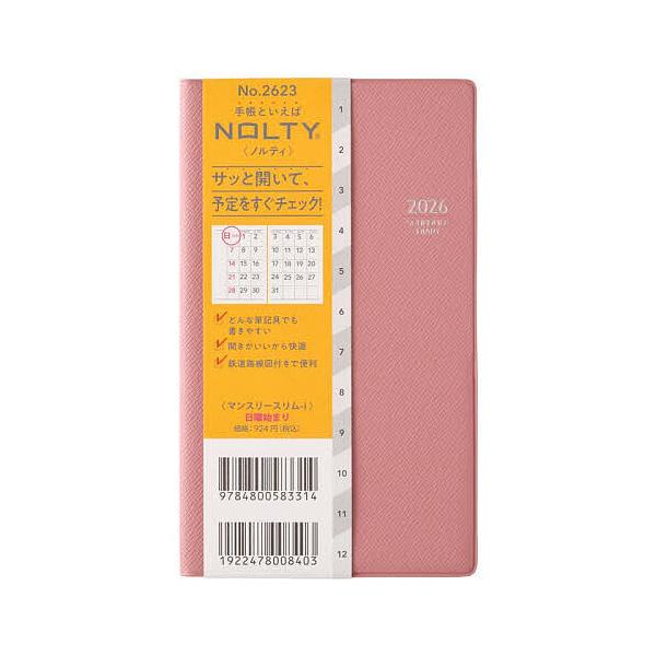 ※商品画像はイメージや仮デザインが含まれている場合があります。帯の有無など実際と異なる場合があります。出版社:日本能率協会発売日:2025年09月シリーズ名等:２０２６年版 NOLTYキーワード:NOLTY（ノルティ）マンスリースリム−i日...