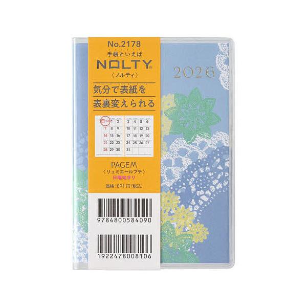 ※商品画像はイメージや仮デザインが含まれている場合があります。帯の有無など実際と異なる場合があります。出版社:日本能率協会発売日:2025年09月シリーズ名等:２０２６年版 ペイジェムキーワード:PAGEMbyNOLTYペイジェムマンスリー...