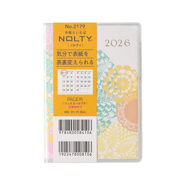※商品画像はイメージや仮デザインが含まれている場合があります。帯の有無など実際と異なる場合があります。出版社:日本能率協会発売日:2025年09月シリーズ名等:２０２６年版 ペイジェムキーワード:PAGEMbyNOLTYペイジェムマンスリー...
