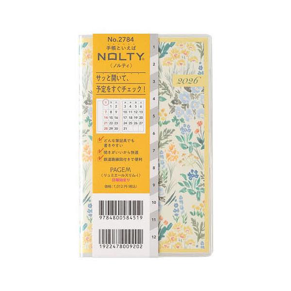 ※商品画像はイメージや仮デザインが含まれている場合があります。帯の有無など実際と異なる場合があります。出版社:日本能率協会発売日:2025年09月シリーズ名等:２０２６年版 ペイジェムキーワード:PAGEMbyNOLTYペイジェムマンスリー...