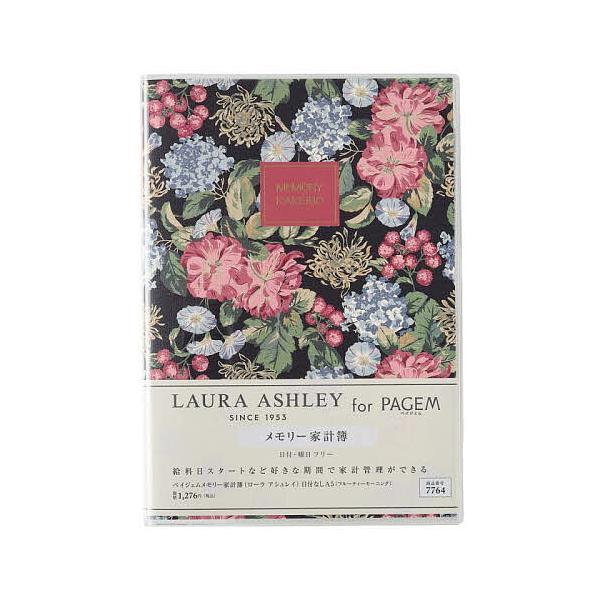 ※商品画像はイメージや仮デザインが含まれている場合があります。帯の有無など実際と異なる場合があります。出版社:日本能率協会発売日:2025年09月シリーズ名等:２０２６年版 ペイジェムキーワード:PAGEMbyNOLTYペイジェムメモリー家...