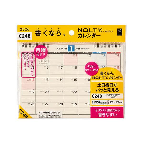 ※商品画像はイメージや仮デザインが含まれている場合があります。帯の有無など実際と異なる場合があります。出版社:日本能率協会発売日:2025年08月キーワード:NOLTY（ノルティ）カレンダー卓上月曜始まり（B６横）［C２４８］２０２６年１月...