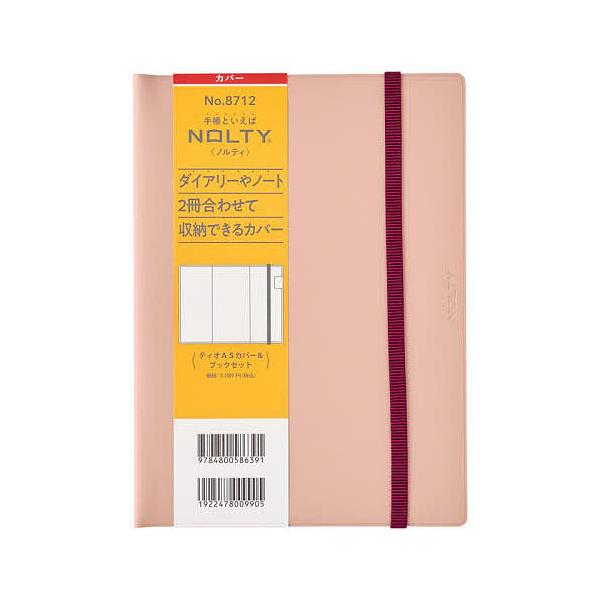 ※商品画像はイメージや仮デザインが含まれている場合があります。帯の有無など実際と異なる場合があります。出版社:日本能率協会発売日:2025年09月シリーズ名等:２０２６年版 NOLTYキーワード:NOLTY（ノルティ）ティオA５カバー＆ブッ...