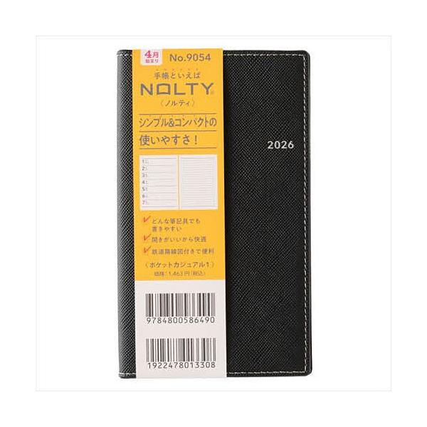 ※商品画像はイメージや仮デザインが含まれている場合があります。帯の有無など実際と異なる場合があります。出版社:日本能率協会発売日:2026年02月シリーズ名等:２０２６年版 ４月始まり NOLTYキーワード:９０５４．ポケットカジュアル１ ...