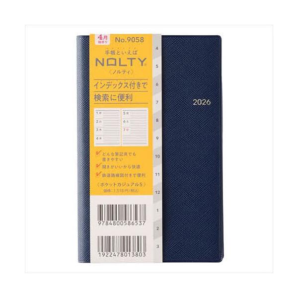 ※商品画像はイメージや仮デザインが含まれている場合があります。帯の有無など実際と異なる場合があります。出版社:日本能率協会発売日:2026年02月シリーズ名等:２０２６年版 ４月始まり NOLTYキーワード:９０５８．ポケットカジュアル５ ...