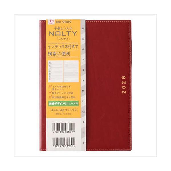 ※商品画像はイメージや仮デザインが含まれている場合があります。帯の有無など実際と異なる場合があります。出版社:日本能率協会発売日:2026年02月シリーズ名等:２０２６年版 ４月始まり NOLTYキーワード:９０８９．キャレルB６ウィーク２...