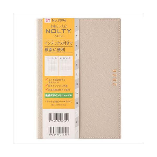 ※商品画像はイメージや仮デザインが含まれている場合があります。帯の有無など実際と異なる場合があります。出版社:日本能率協会発売日:2026年02月シリーズ名等:２０２６年版 ４月始まり NOLTYキーワード:９０９６．キャレルB６バーチカル...