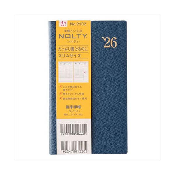 ※商品画像はイメージや仮デザインが含まれている場合があります。帯の有無など実際と異なる場合があります。出版社:日本能率協会発売日:2026年02月シリーズ名等:２０２６年版 ４月始まり NOLTYキーワード:９１０２．ワイド３ ９１０２わい...