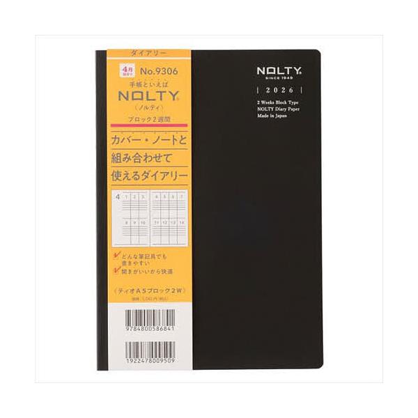 ※商品画像はイメージや仮デザインが含まれている場合があります。帯の有無など実際と異なる場合があります。出版社:日本能率協会発売日:2026年02月シリーズ名等:２０２６年版 ４月始まり NOLTYキーワード:９３０６．ティオA５ブロック２W...