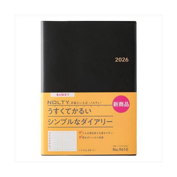 ※商品画像はイメージや仮デザインが含まれている場合があります。帯の有無など実際と異なる場合があります。出版社:日本能率協会発売日:2026年02月シリーズ名等:２０２６年版 ４月始まり NOLTYキーワード:９６１０．トリムA５−１ ９６１...