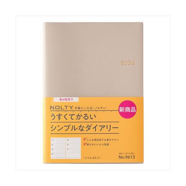 ※商品画像はイメージや仮デザインが含まれている場合があります。帯の有無など実際と異なる場合があります。出版社:日本能率協会発売日:2026年02月シリーズ名等:２０２６年版 ４月始まり NOLTYキーワード:９６１３．トリムA５−２ ９６１...