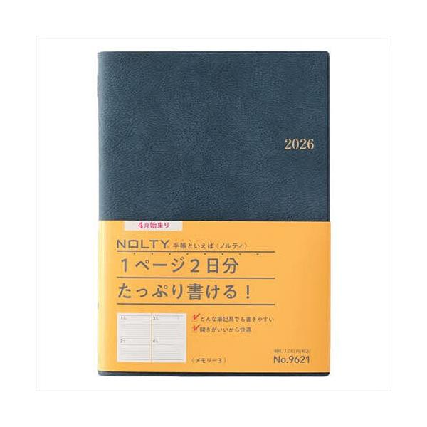 ※商品画像はイメージや仮デザインが含まれている場合があります。帯の有無など実際と異なる場合があります。出版社:日本能率協会発売日:2026年02月シリーズ名等:２０２６年版 ４月始まり NOLTYキーワード:９６２１．メモリー３ ９６２１め...