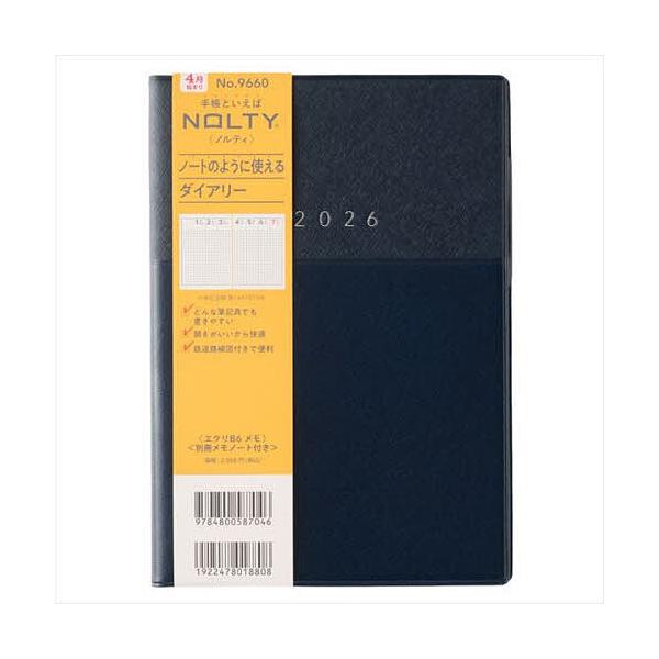 ※商品画像はイメージや仮デザインが含まれている場合があります。帯の有無など実際と異なる場合があります。出版社:日本能率協会発売日:2026年02月シリーズ名等:２０２６年版 ４月始まり NOLTYキーワード:９６６０．エクリB６メモ ９６６...