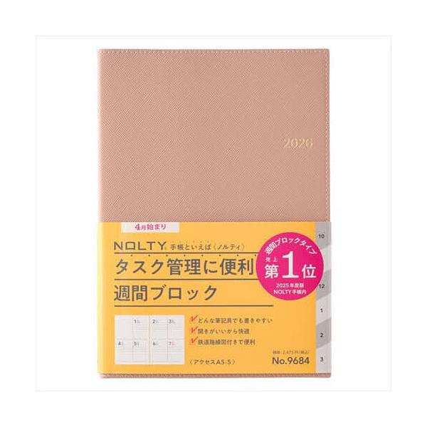 ※商品画像はイメージや仮デザインが含まれている場合があります。帯の有無など実際と異なる場合があります。出版社:日本能率協会発売日:2026年02月シリーズ名等:２０２６年版 ４月始まり NOLTYキーワード:９６８４．アクセスA５−５ ９６...
