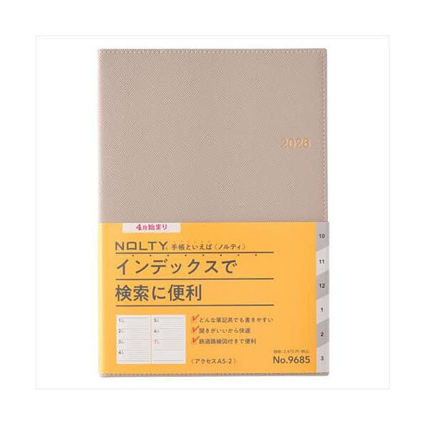 ※商品画像はイメージや仮デザインが含まれている場合があります。帯の有無など実際と異なる場合があります。出版社:日本能率協会発売日:2026年02月シリーズ名等:２０２６年版 ４月始まり NOLTYキーワード:９６８５．アクセスA５−２ ９６...