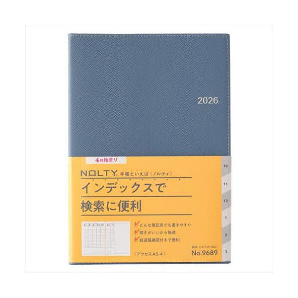 ※商品画像はイメージや仮デザインが含まれている場合があります。帯の有無など実際と異なる場合があります。出版社:日本能率協会発売日:2026年02月シリーズ名等:２０２６年版 ４月始まり NOLTYキーワード:９６８９．アクセスA５−４ ９６...