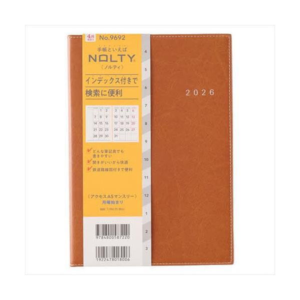 ※商品画像はイメージや仮デザインが含まれている場合があります。帯の有無など実際と異なる場合があります。出版社:日本能率協会発売日:2026年02月シリーズ名等:２０２６年版 ４月始まり NOLTYキーワード:９６９２．アクセスA５マンスリー...