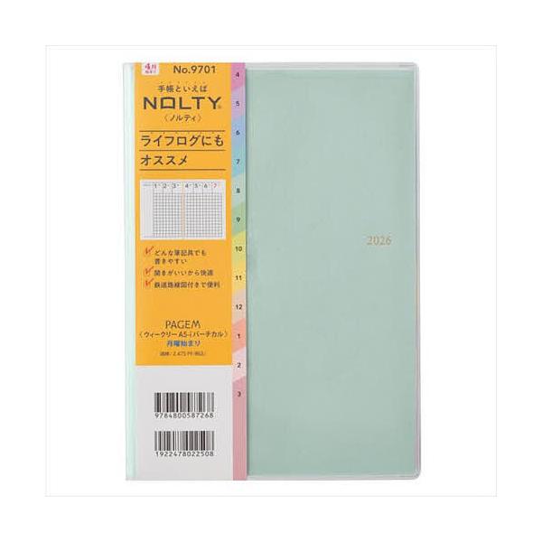 ※商品画像はイメージや仮デザインが含まれている場合があります。帯の有無など実際と異なる場合があります。出版社:日本能率協会発売日:2026年02月シリーズ名等:２０２６年版 ４月始まり ペイジェムキーワード:９７０１．ウィークリーA５iバー...