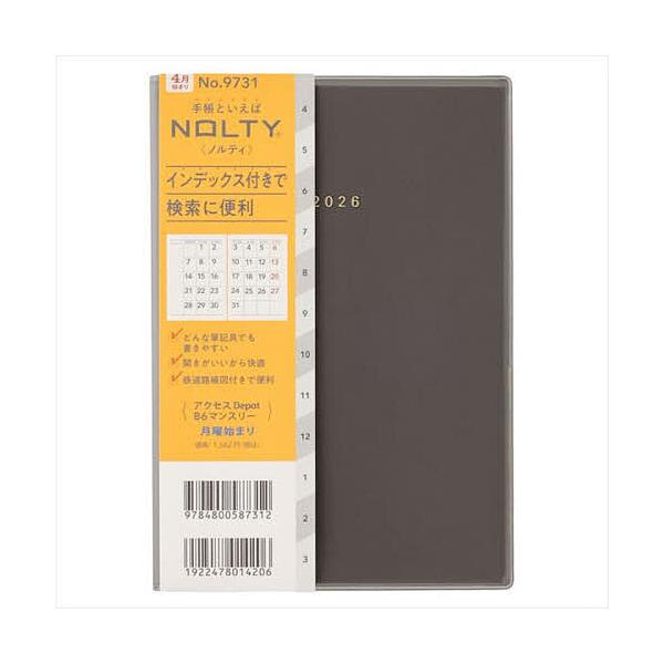※商品画像はイメージや仮デザインが含まれている場合があります。帯の有無など実際と異なる場合があります。出版社:日本能率協会発売日:2026年02月シリーズ名等:２０２６年版 ４月始まり NOLTYキーワード:９７３１．アクセスDepotB６...