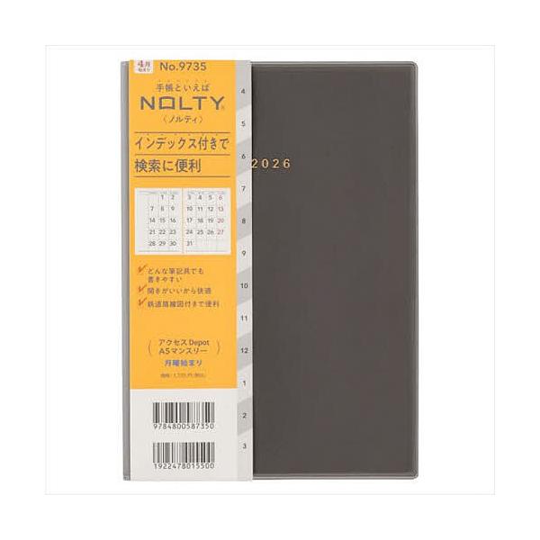※商品画像はイメージや仮デザインが含まれている場合があります。帯の有無など実際と異なる場合があります。出版社:日本能率協会発売日:2026年02月シリーズ名等:２０２６年版 ４月始まり NOLTYキーワード:９７３５．アクセスDepotA５...