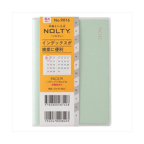 ※商品画像はイメージや仮デザインが含まれている場合があります。帯の有無など実際と異なる場合があります。出版社:日本能率協会発売日:2026年02月シリーズ名等:２０２６年版 ４月始まり ペイジェムキーワード:９８１６．マンスリーPetit−...