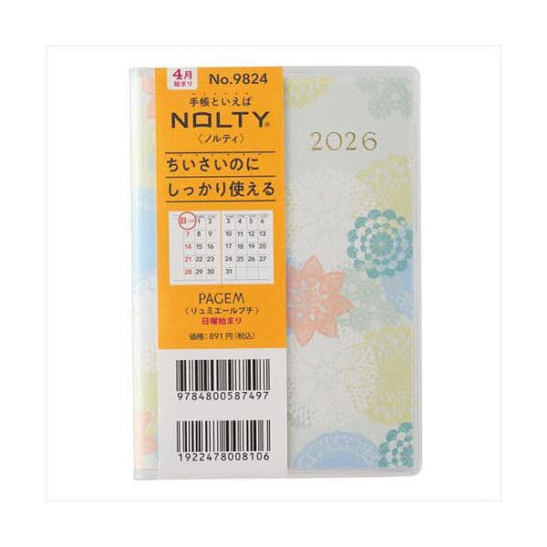 ※商品画像はイメージや仮デザインが含まれている場合があります。帯の有無など実際と異なる場合があります。出版社:日本能率協会発売日:2026年02月シリーズ名等:２０２６年版 ４月始まり ペイジェムキーワード:９８２４．マンスリーリュミエール...