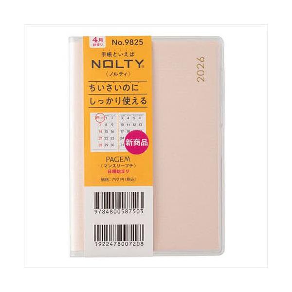 ※商品画像はイメージや仮デザインが含まれている場合があります。帯の有無など実際と異なる場合があります。出版社:日本能率協会発売日:2026年02月シリーズ名等:２０２６年版 ４月始まり ペイジェムキーワード:９８２５．マンスリーPetit日...